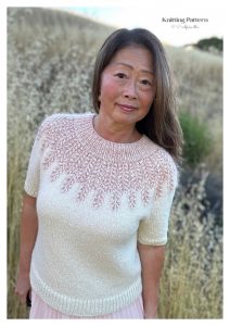 Field Sweater Pullover Knitting Pattern - Knitting Pattern